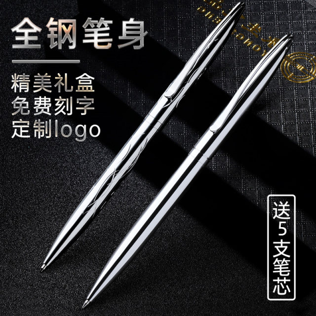 Business all-metal stainless steel signature pen, heavy-touch ballpoint ...