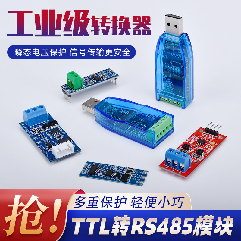 Lssz TTL to RS485 Converter - UART Level Shifter with TVS Protection
