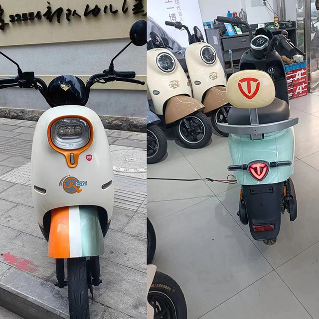 Tailing Mengcai EB Mengsu EB electric car rear backrest cushion armrest ...