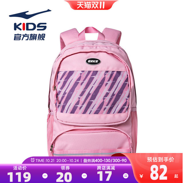 Hongxing Erke Boys and Girls Elementary School Bags Simple Lightweight ...