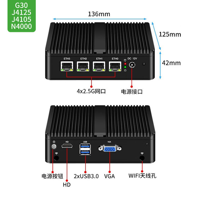 Double control J4125 quad-core industrial computer N5105 quad-core 4 ...