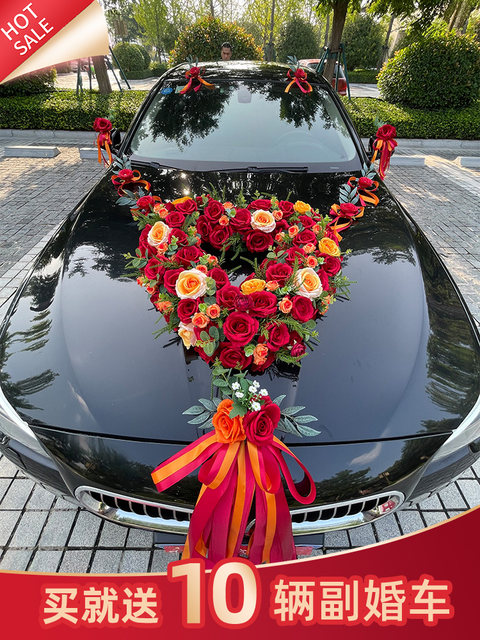 Love Hermore Mainly Marriage Car Decoration Termid Full Set Chinese ...