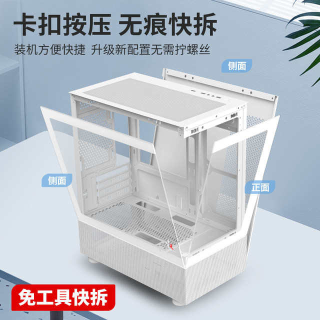 Century Star Viewing Chassis Column-less Full Sea View Room Computer ...