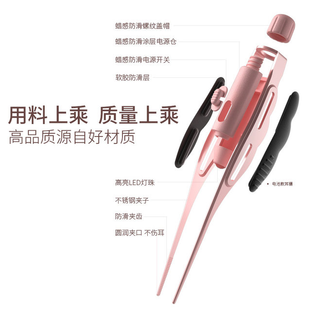 Tweezers, ear picks, children's earwax picking tools, ear picks ...