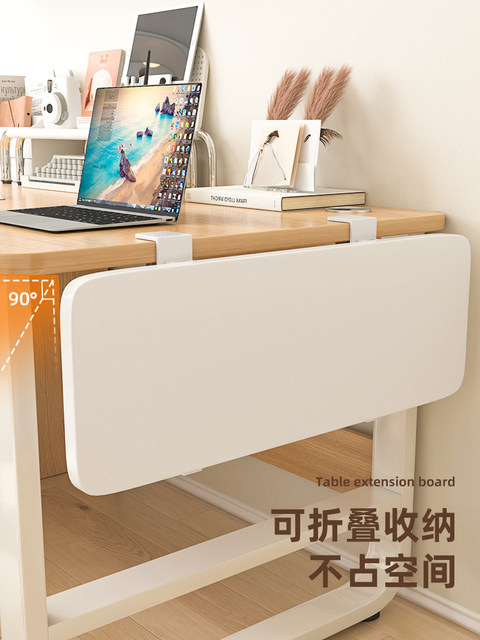 Desktop extension board dining table expansion widening tool foldable ...