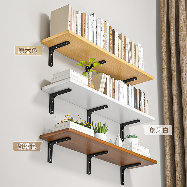 Wall storage rack wall flat board wall paint-free board wall-mounted ...