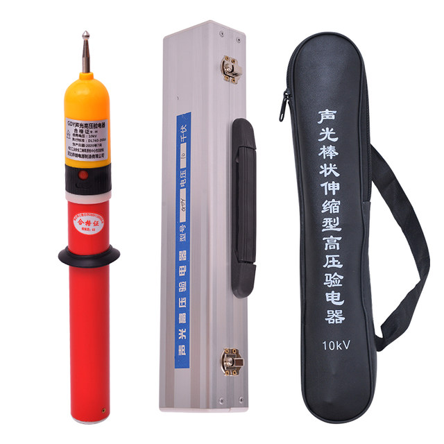 High voltage electric tester GDY-10KV telescopic folding electric ...