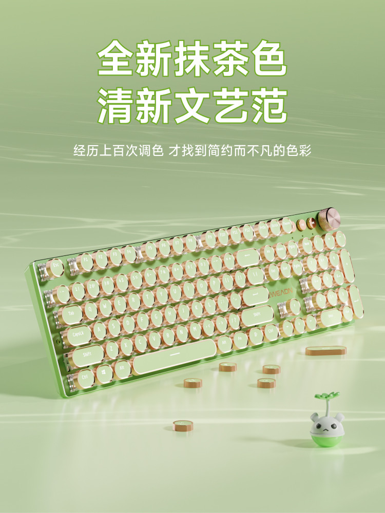 Forward V20 Mechanical Keyboard & Mouse Set - 104 Key USB Vintage Polka Dot