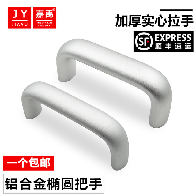 Handle GN565-20/26-100/112/120/128/160/180/192/EL/SR aluminum alloy handle