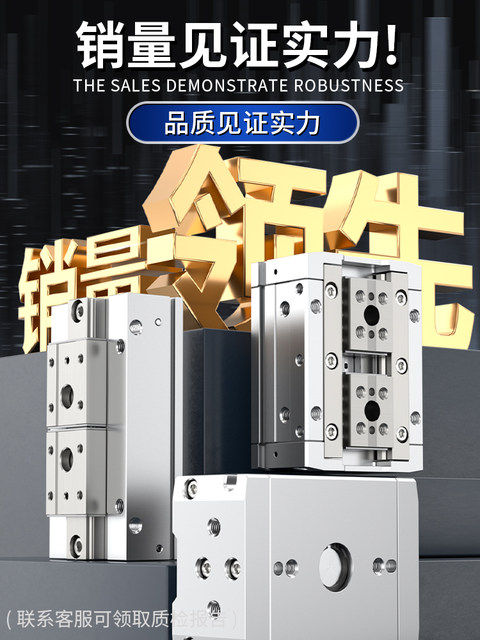 Airaurri Thin Pneumatic Gripper Mhf2-8D 12D 16D 20D D1 D2Dr Slide Table ...