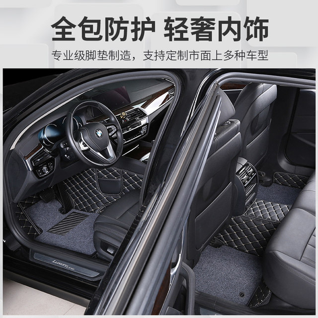 2015 Beijing Hyundai New Sonata 9th Generation 88 9th Generation So 8 Car Floor Mats Fully ...