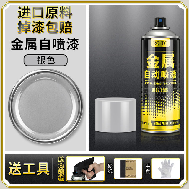 Black self-painting matte matte black paint metal anti-rust paint rust ...