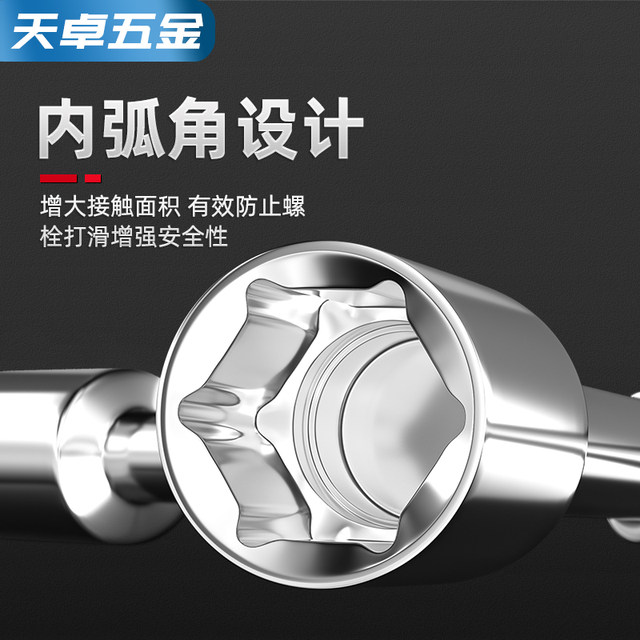 Three-fork socket wrench Y-shaped socket wrench triangular tool ...