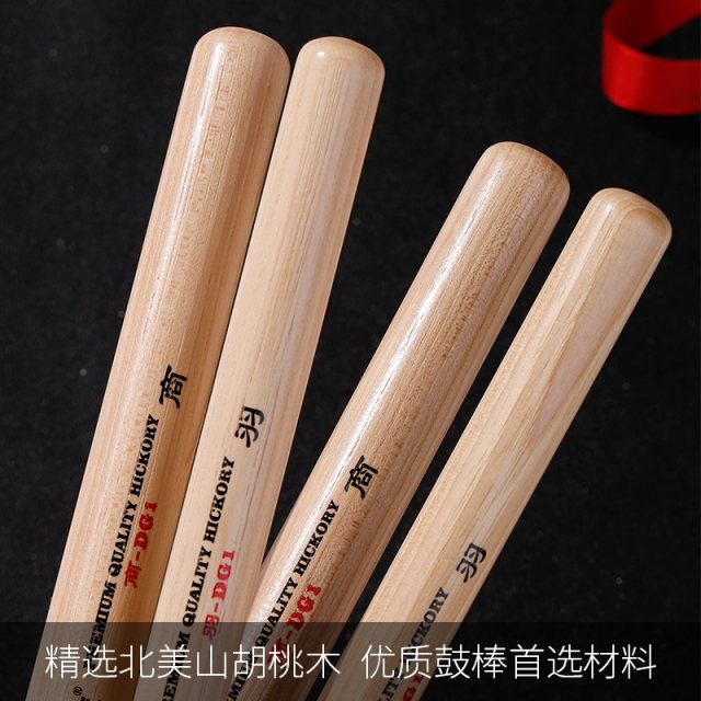 Hanqi big drum drum stick paddle drum hall drum big drum hammer Chinese ...