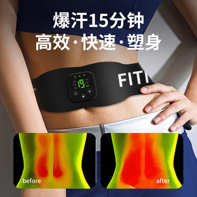 EMS Micro-current Pulse Charging Lazy Man Loses Fat to Reduce Belly ...