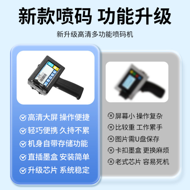 Aojiaoxing handheld inkjet printer production date coder inkjet printer handheld small fully ...
