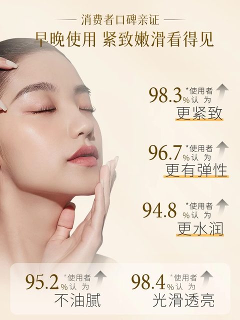 Astragalus cream improves yellow skin skin care moisturizing ...