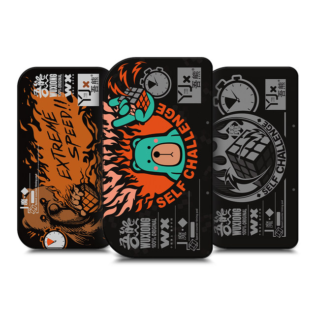 YJ Yongjun timer Rubik's cube professional competition special student ...