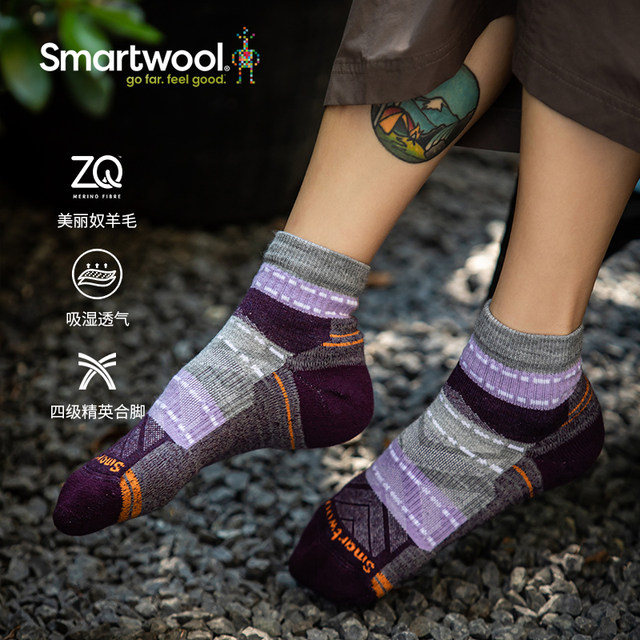 New product SmartwoolHike women's hiking function lightweight shock ...