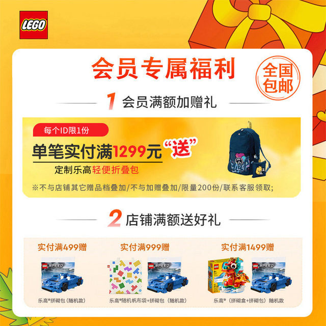 LEGO Ninjago 71808 Kai's Fire Elemental Mecha Building Blocks Children ...