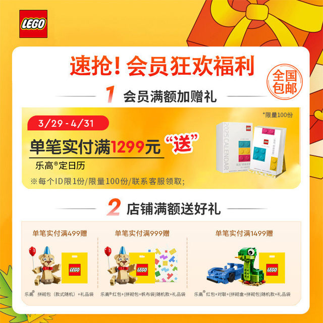 2025 new product LEGO 42662 hair salon and accessories store ...