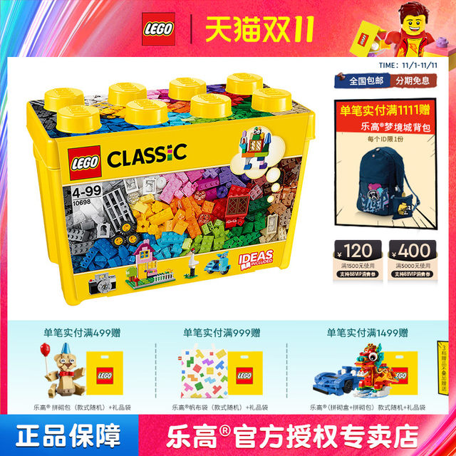 LEGO Classic Creative Large Building Brick Box 10698 Small Particle ...