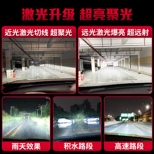 BYD LED headlights modified Seagull F3 Song S7 Qin S6 Su Rui F0 yuan ...