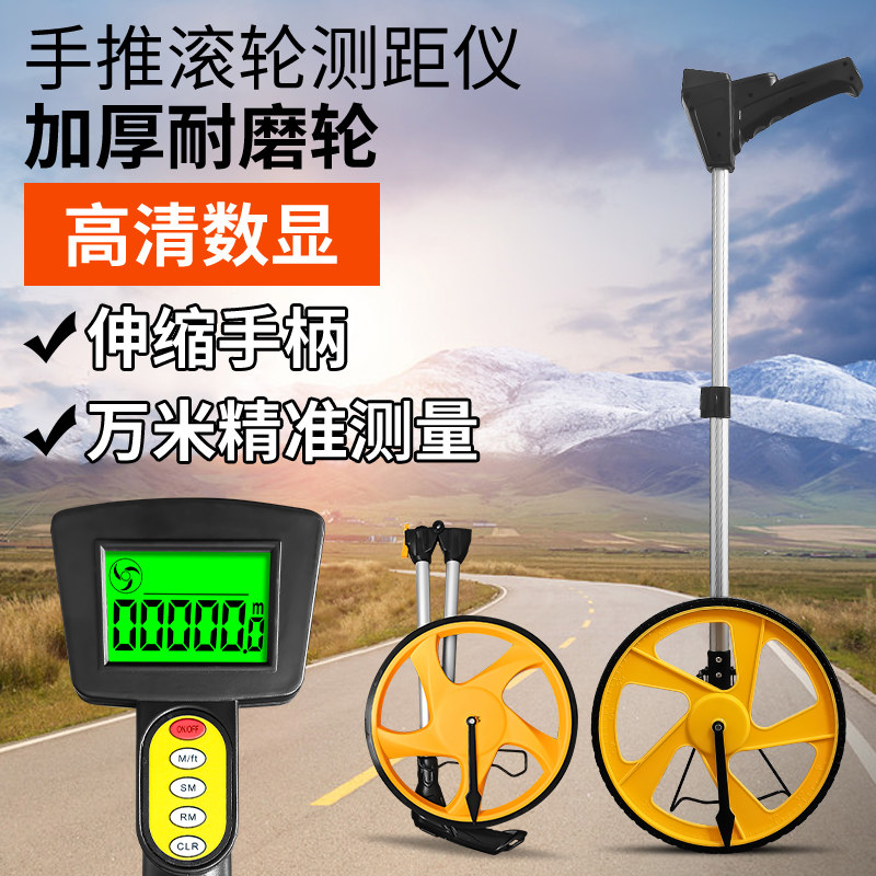 Roller Rangefinder Hand-Push Distance Measuring Wheel - Electronic ...