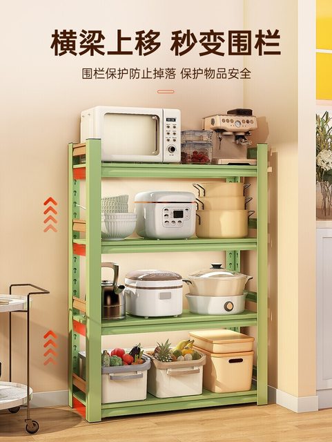 Mozu color storage rack floor-standing multi-layer kitchen storage rack ...