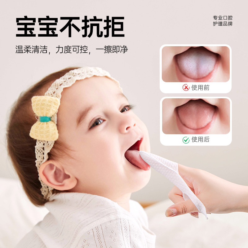 Tang Keli Finger Cot - Baby Oral Cleaner and Toothbrush for Infants