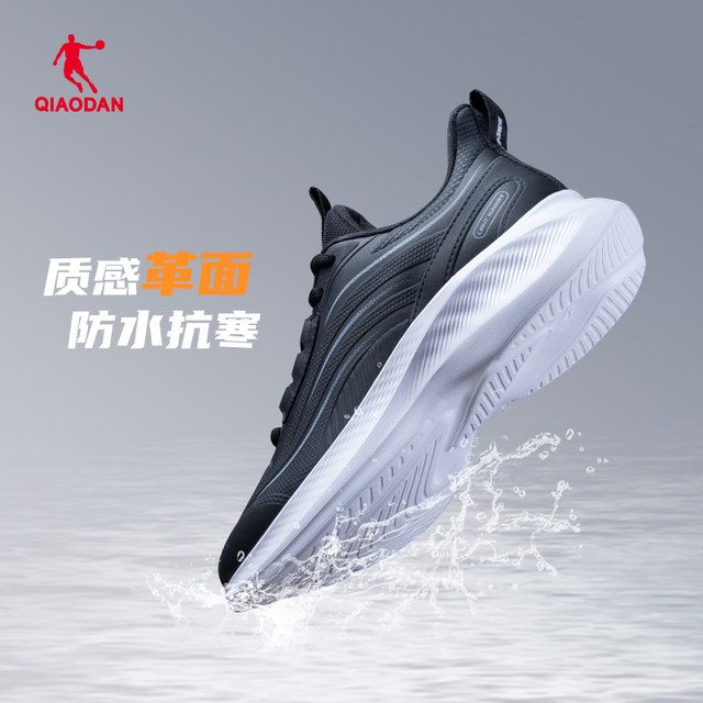 Qi Ling Jordan men's shoes 2024 winter new style plus velvet outdoor ...