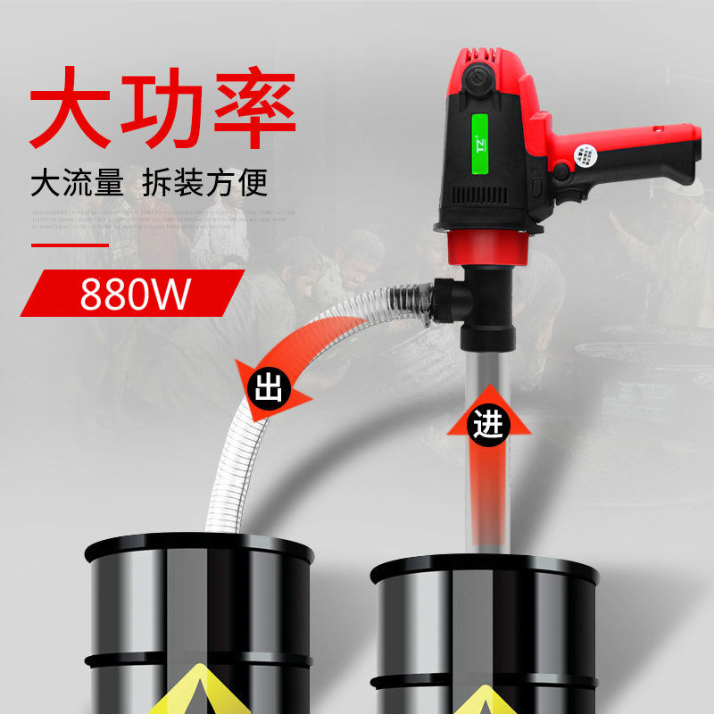 Portable High-Power Electric Barrel Oil Pump | 220V Diesel Refueling ...