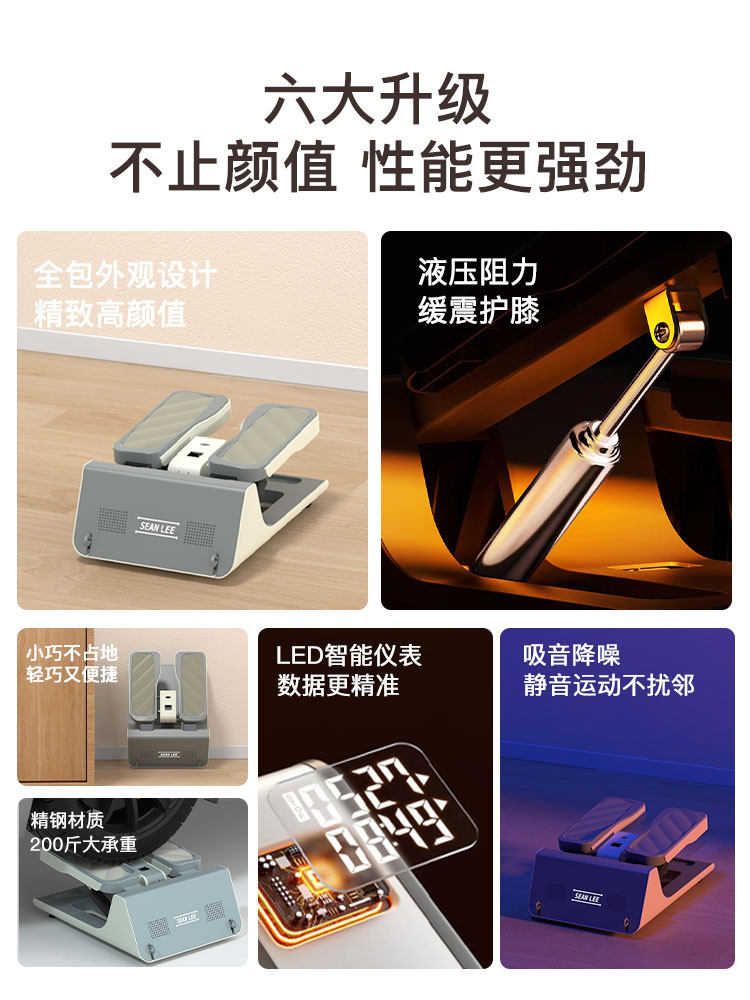 Stepper Multifonctionnel Sean Lee - Équipement de Fitness à Domicile ...