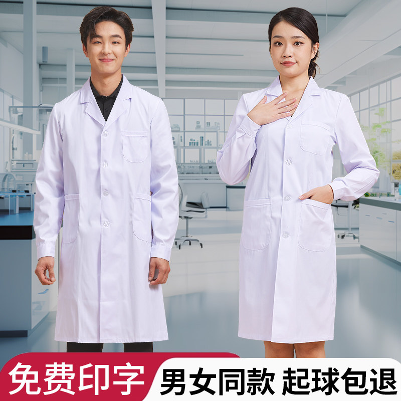 Pointed Lion Winter White Lab Coat - Doctor/Nurse Uniform