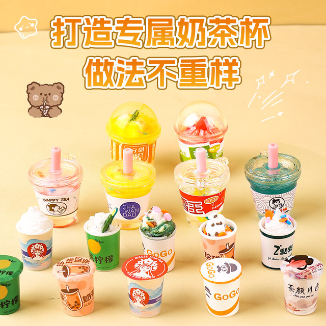 diy mini milk tea cup handmade food toys children's toys making ice ...