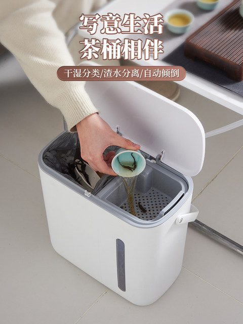 Chinese Style Tea Bucket Tea Tray Tea Bucket Drain Pipe Tea Dregs ...