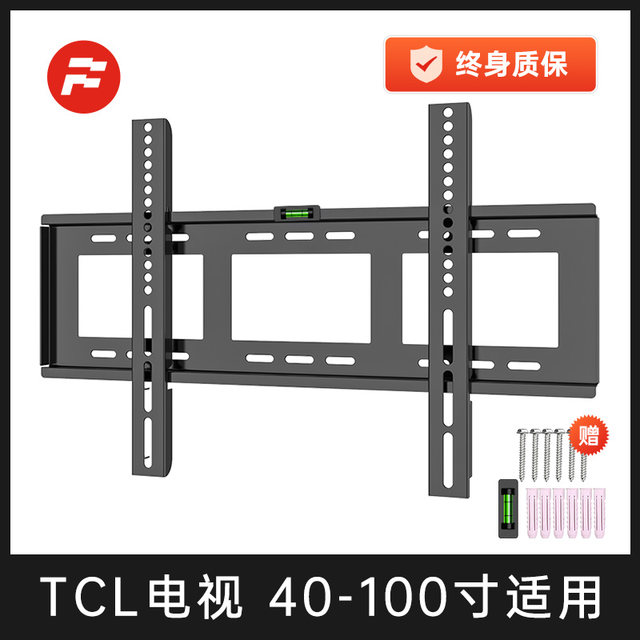 Suitable for TCL TV mounting bracket 55/65/75/85/90/98/100 inches wall ...