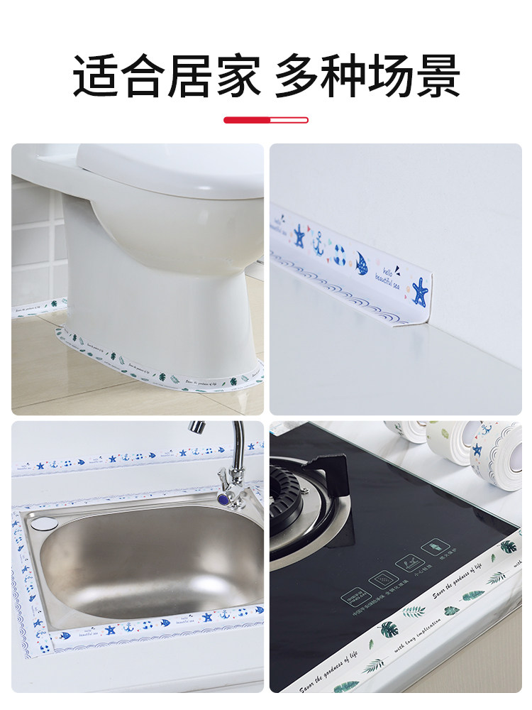 Multikas Anime Vuukide Kleebised - Veekindel Köök ja Vannitoa ...