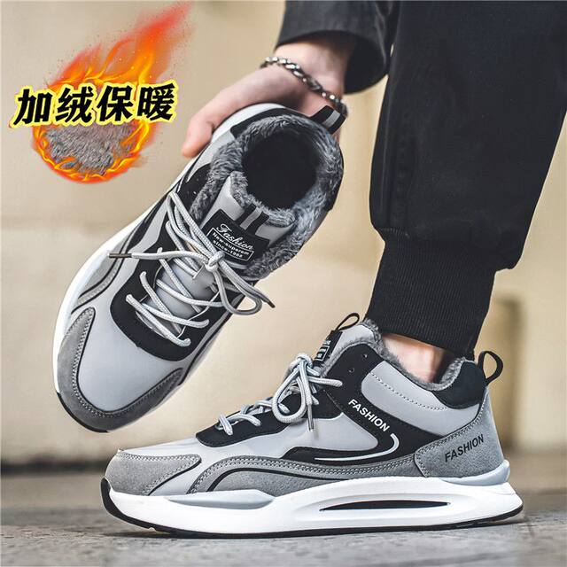 Jordan Youth Large 47 Men's Shoes Winter Cotton Shoes Thickened Sports ...