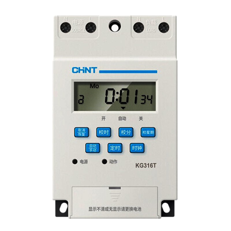 Chint KG316T Time Control Switch 220V Microcomputer Timer