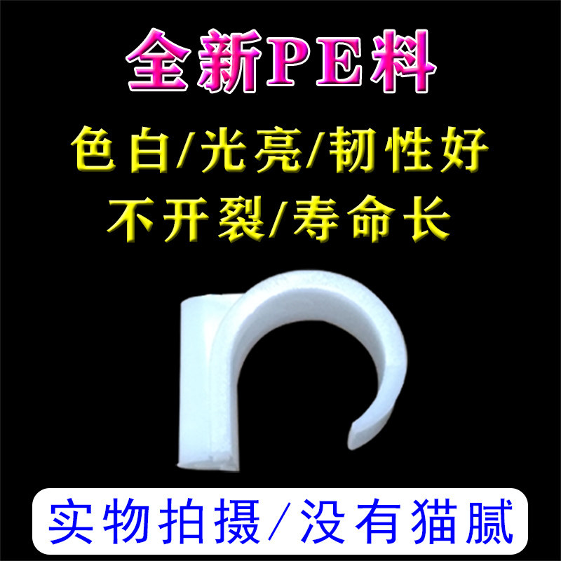 Gecko King PPR Pipe Clips - 4/6 Point Fixing Nails for Floor Heating ...