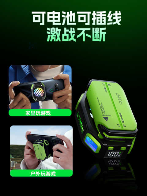Wireless long battery life] 2025 new mobile phone radiator wireless ...