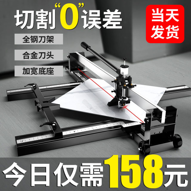 Tile cutting machine push knife manual high-precision knife handheld ...