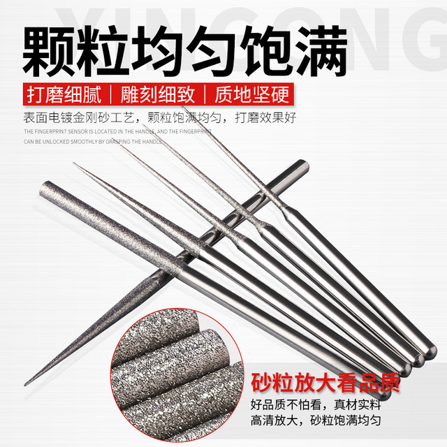 Extended emery grinding needle tip fine sand cylindrical electric ...