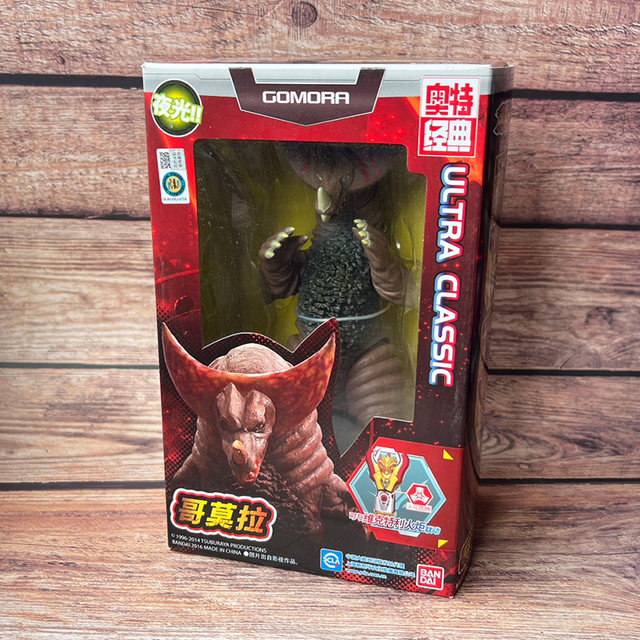 Bandai Genuine Altman 50th Anniversary EX Red King Monster Soft Rubber ...