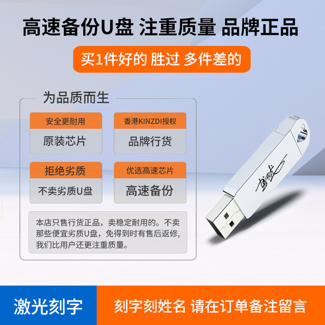 High-speed type-c3.0 mobile phone and computer dual-purpose USB flash ...