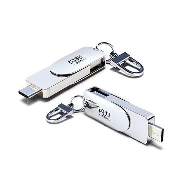 Mobile Phone Chat Record Photo Backup High-Speed Dual-Purpose USB Flash ...
