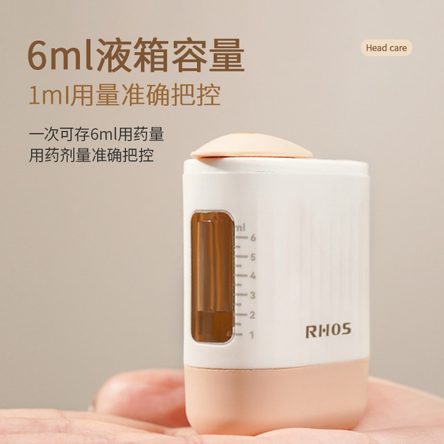 RHOS rechargeable electric scalp applicator head Mino ball massage comb ...