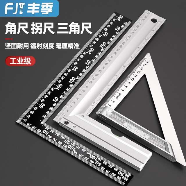 Stainless steel ruler scale ruler 1 meter 15/20/30/50cm thickened steel ...