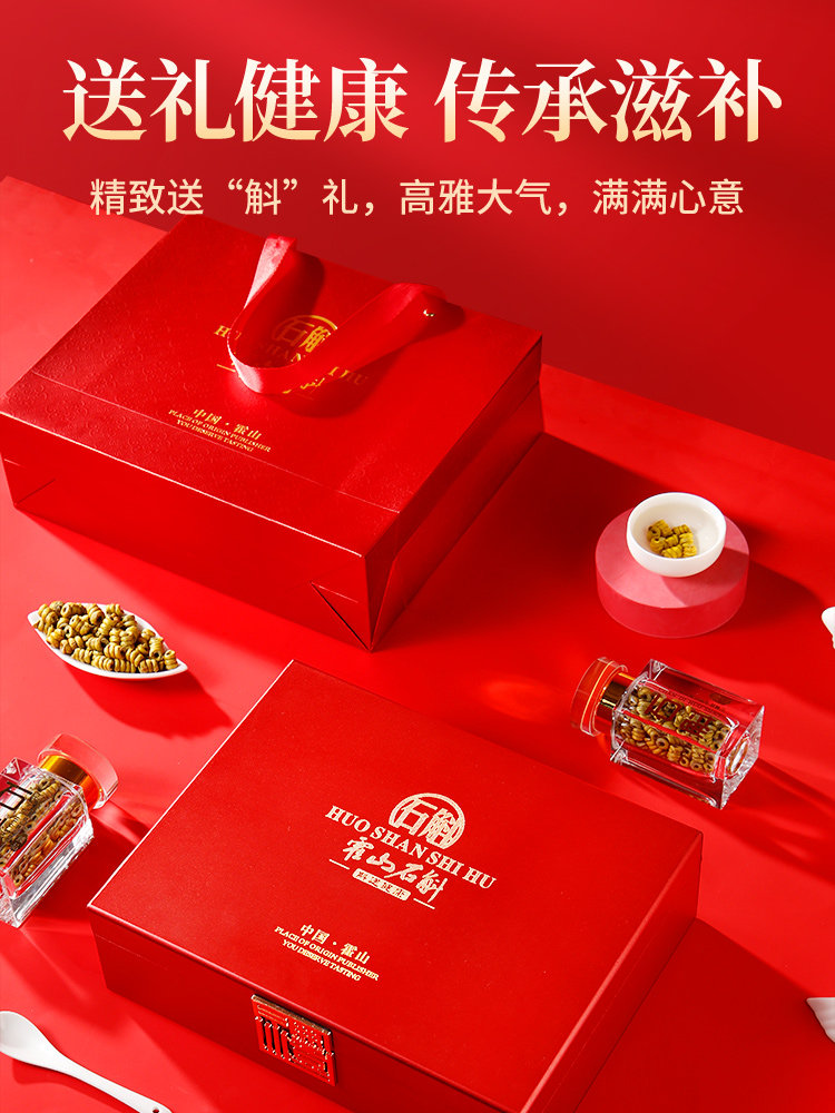 Huoshan Dendrobium Tea Gift Box - 4 Year Maple Bucket - 60g
